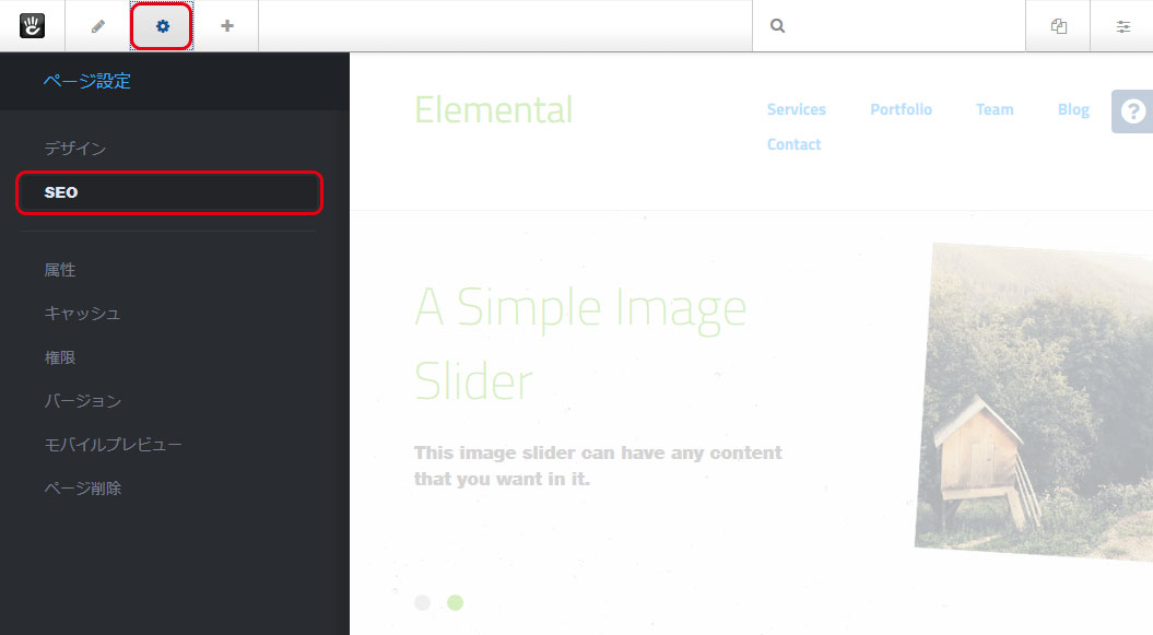concrete5のsitemap.xmlのchangefreqとpriorityをページ毎に設定する方法 | Cloud 9 Works