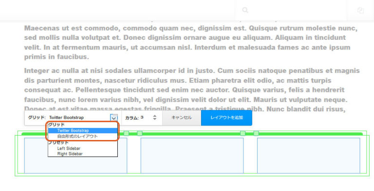 concrete5のテーマの作り方 バージョン5.7で何が変わったの？ | Cloud 9 Works